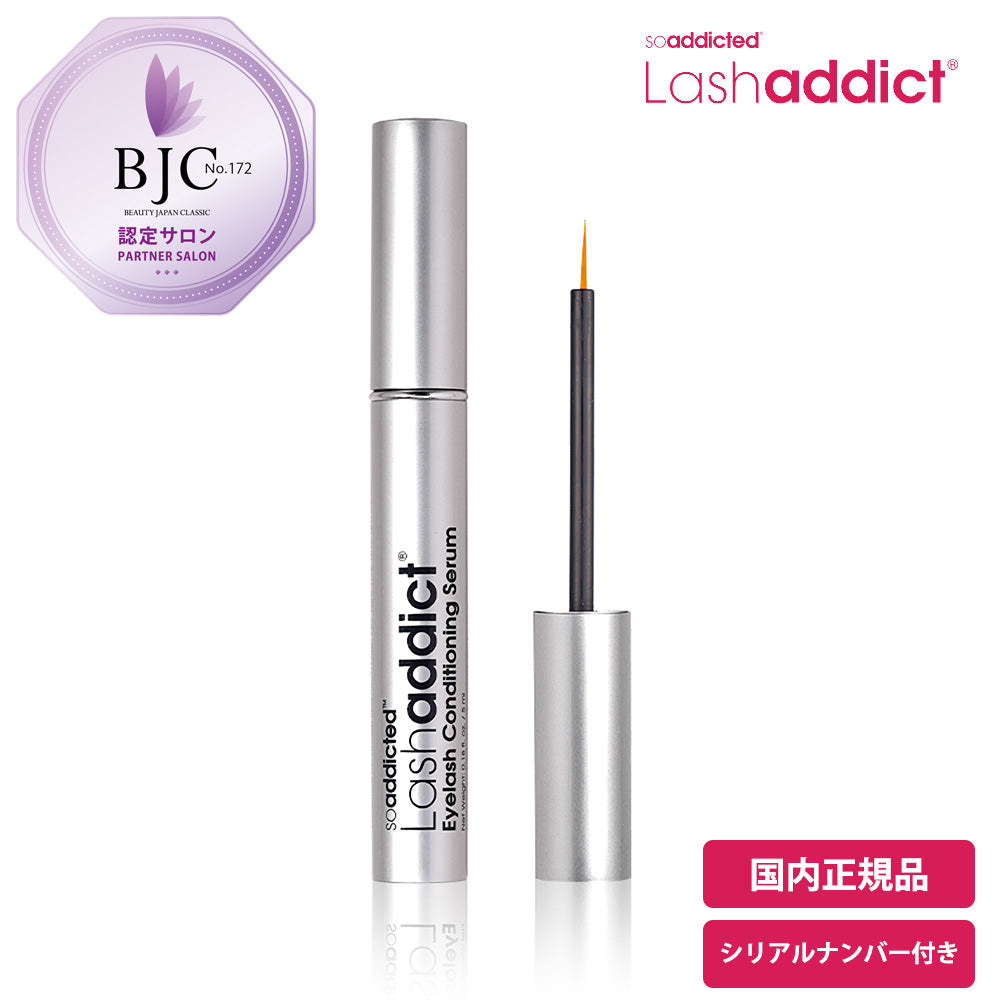 ラッシュアディクト アイラッシュ コンディショニング セラム アドバンス 5mL [ Lashaddict Eyelash Conditio – netsbee by Beautissimo