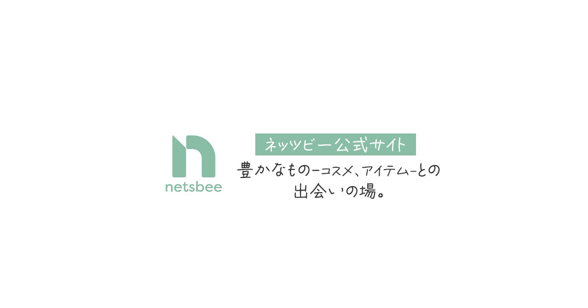 社名変更のお知らせ – netsbee by Beautissimo