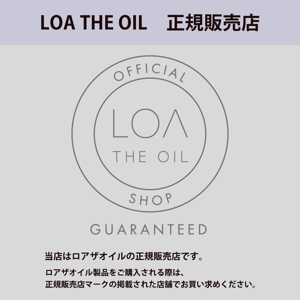 LOA THE PERFUME UV SPRAY ロア ザ パフューム UV スプレー / 80g – netsbee by Beautissimo