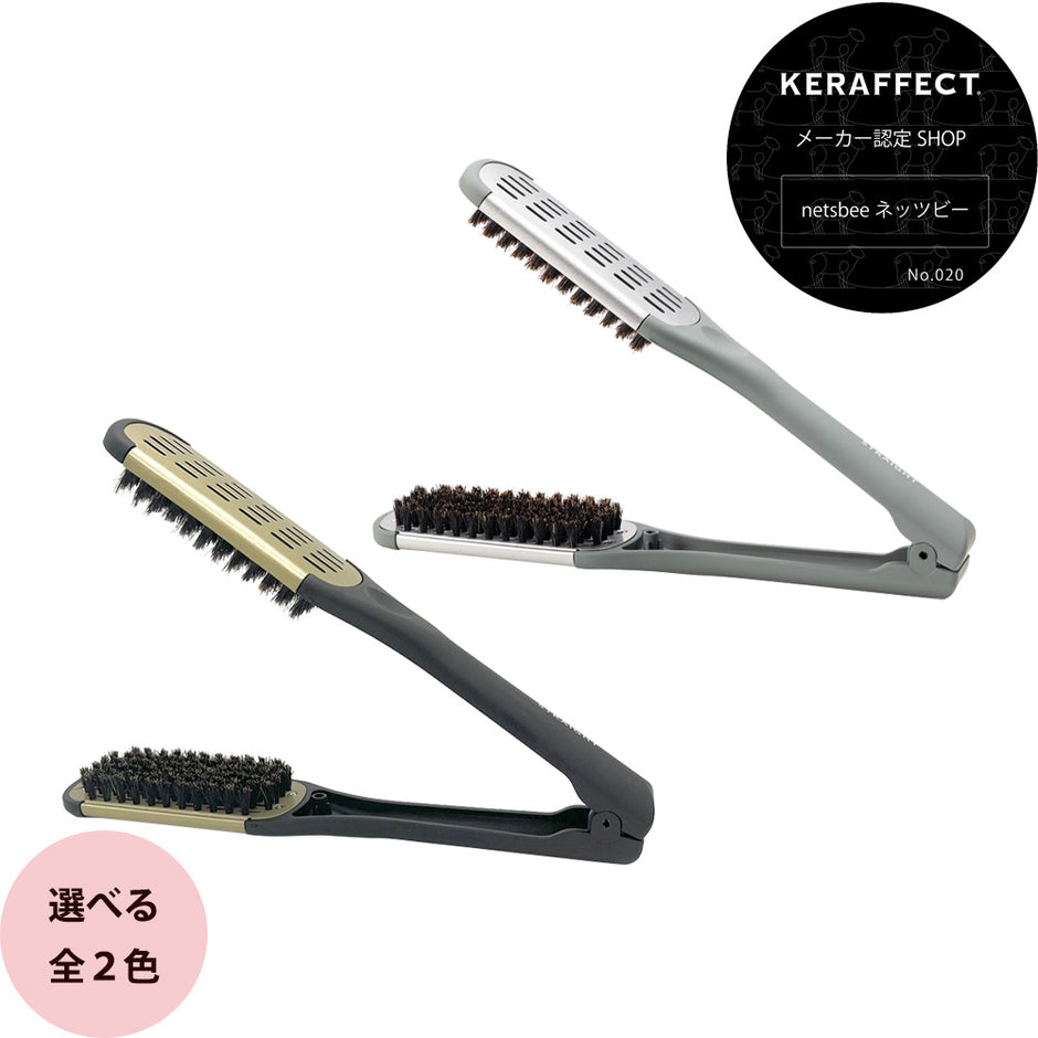 netsbee 公式オンラインストア | 豊かさを通して、喜びをつくる。 – netsbee by Beautissimo